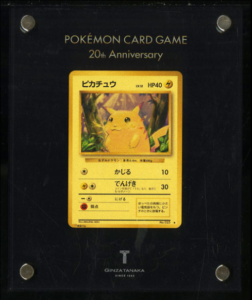 10 Most Expensive Pikachu Pokémon Cards Ever Sold! (2026)