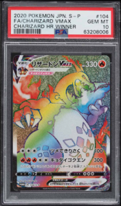 10 Most Expensive Rainbow Rare Pokémon Cards (With Prices!)