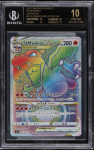 10 Most Expensive Rainbow Rare Pokémon Cards (With Prices!)