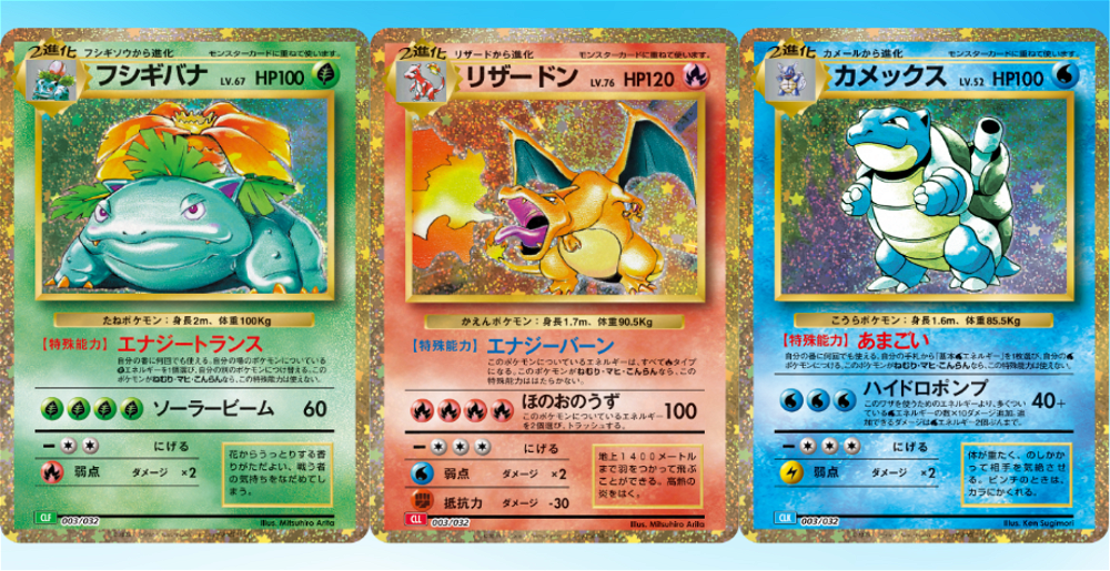 Premium "Pokemon Card Game Classic” Box (Coming 2023)