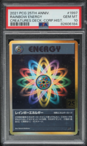 10 Most Expensive Energy Pokemon Cards (With Sold Prices!)