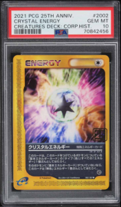 10 Most Expensive Energy Pokemon Cards (With Sold Prices!)