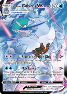 VMAX Archives - Card Collector