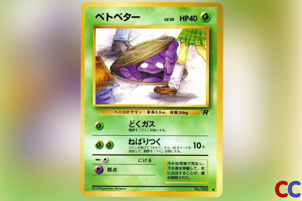10 Censored Pokémon Cards That Were Rightly Banned!