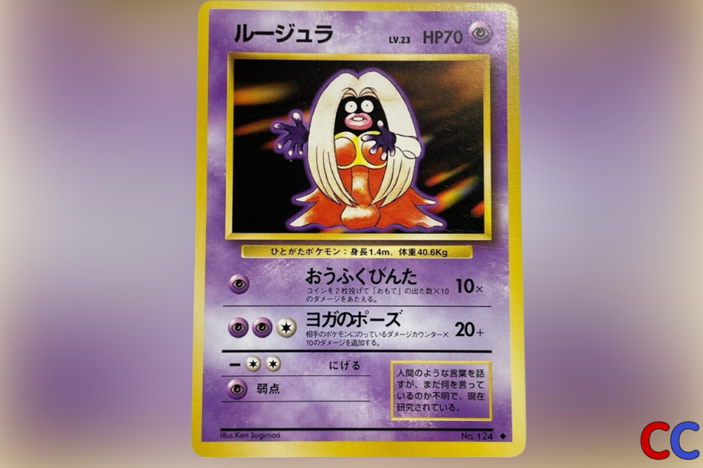 10 Censored Pokémon Cards That Were Rightly Banned!