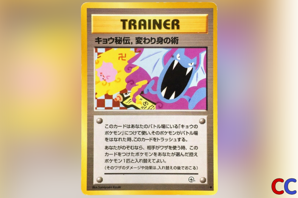 10 Censored Pokémon Cards That Were Rightly Banned!
