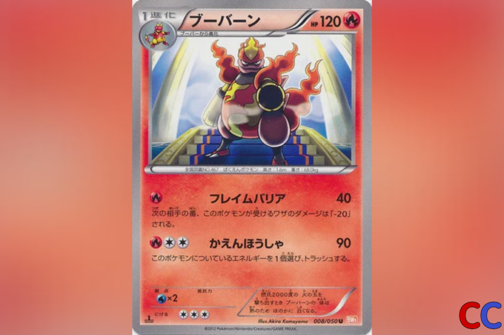 10 Censored Pokémon Cards That Were Rightly Banned!