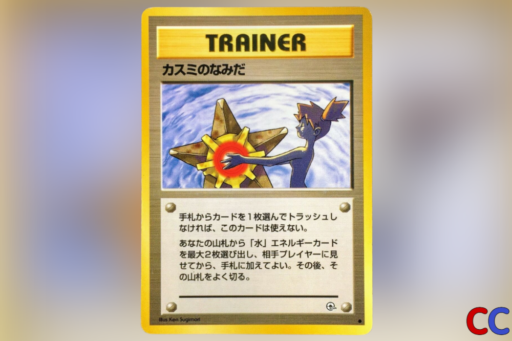 10 Censored Pokémon Cards That Were Rightly Banned!