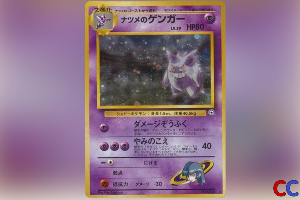 10 Censored Pokémon Cards That Were Rightly Banned!