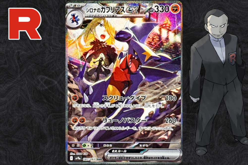 Top 8 Chase Cards in Destined Rivals - Card Collector